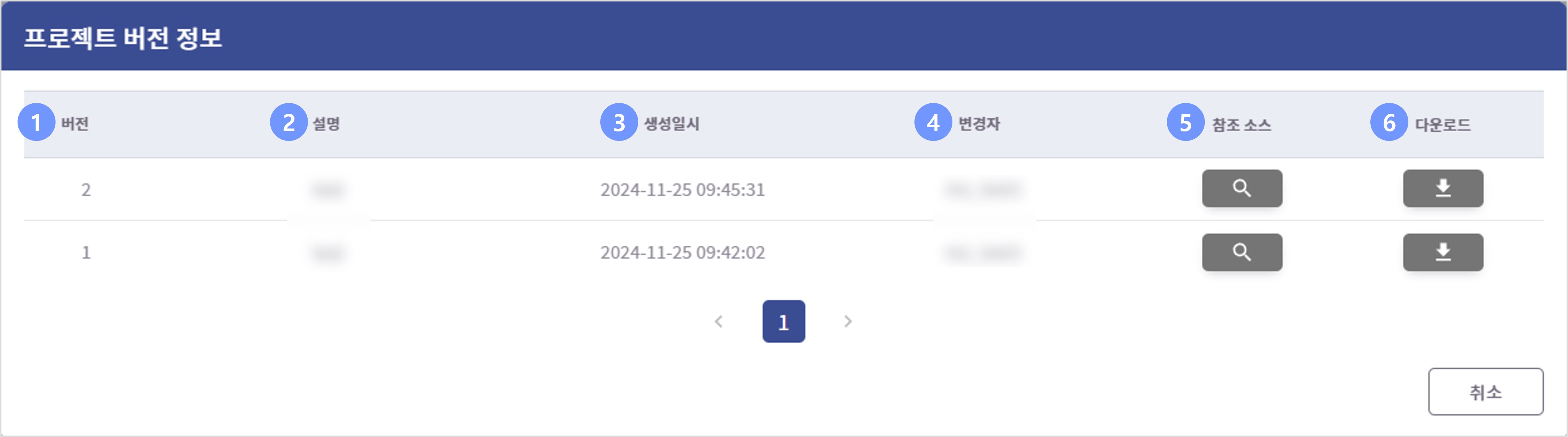AntBot Manager | ANTBOT 사용자 매뉴얼